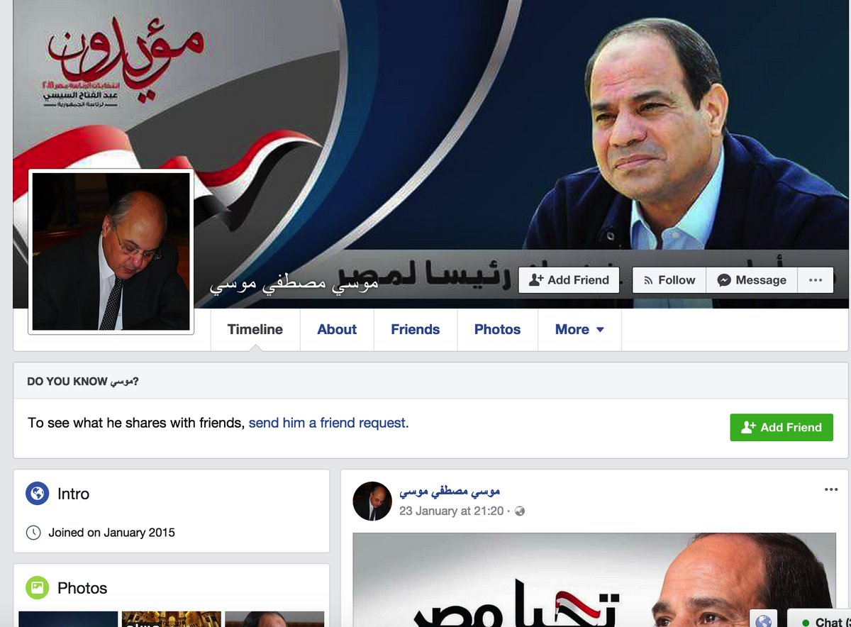 Egypt’s ‘Democracy’: Only Rival Presidential Candidate Has Sisi as His Cover Photo | Al Bawaba