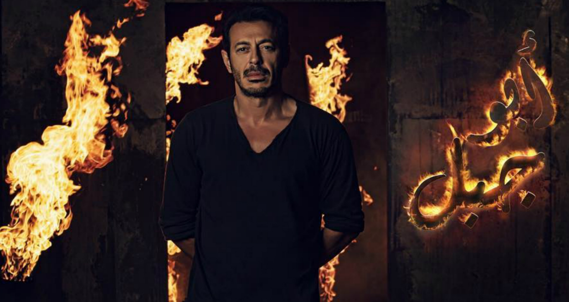 This Is What Arab Celebrities Made From the Ramadan Series and ...