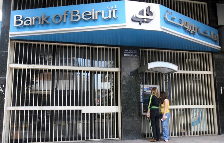 Lebanon banks deny Gulf nationals are withdrawing deposits | Al Bawaba