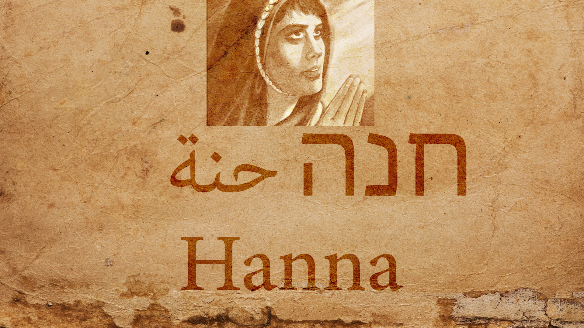 From Joe to Moe: We share names, can’t we share land? | Al Bawaba