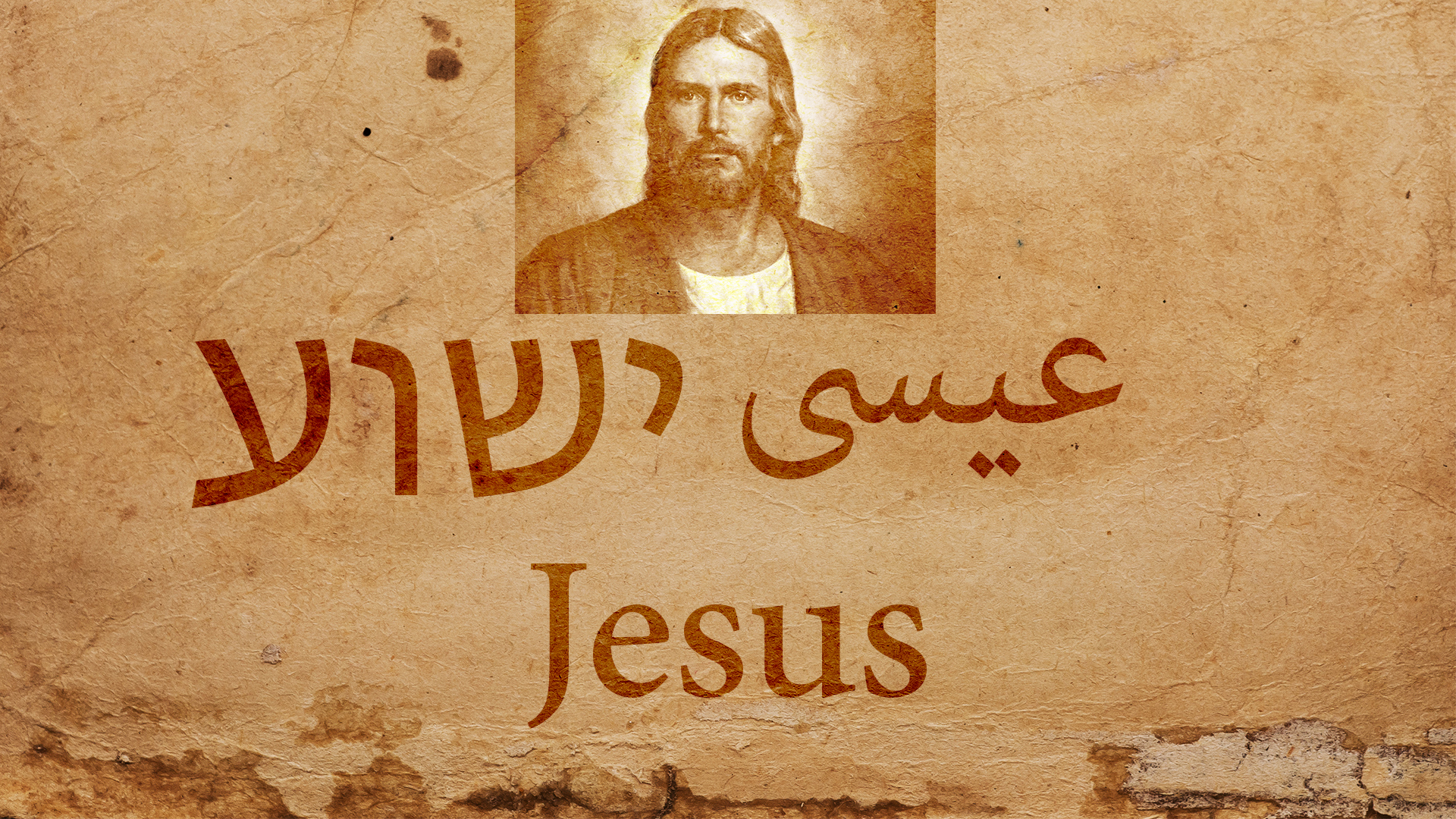 From Joe to Moe: We share names, can’t we share land? | Al Bawaba