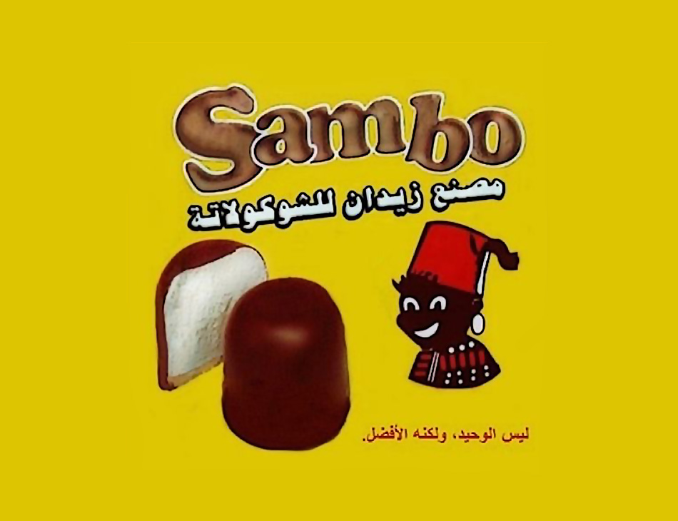 If you recognize these cultural references, you definitely grew up in ...