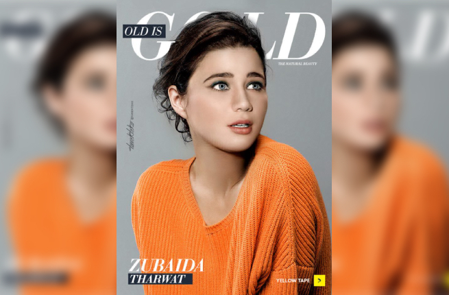 What If Arab Egyptian Actresses of the Past Appeared on Current ...