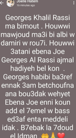 George Al-Rassi's Ex-Wife Misses The Funeral: "My Parents Forbade me ...