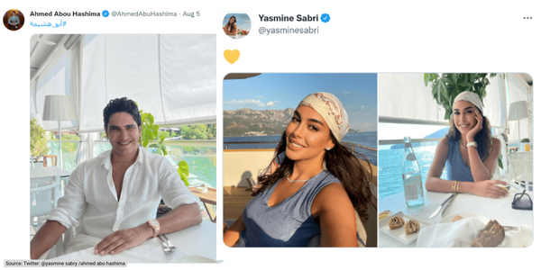 Yasmine Sabry & Ahmed Abu Hashima Back Together !! | Al Bawaba