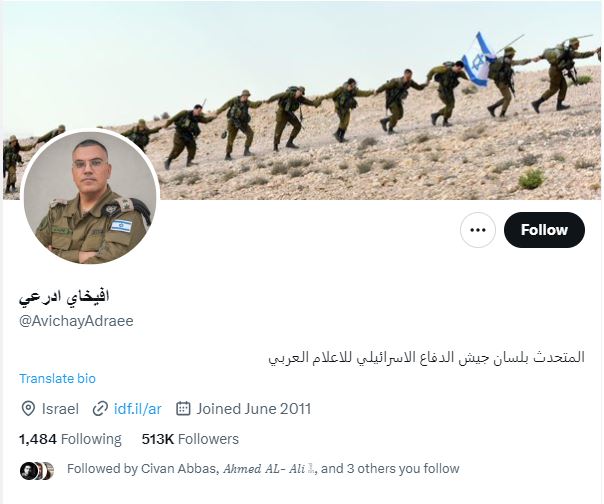 Avichay Adraee is no longer verified on X, here's why! | Al Bawaba