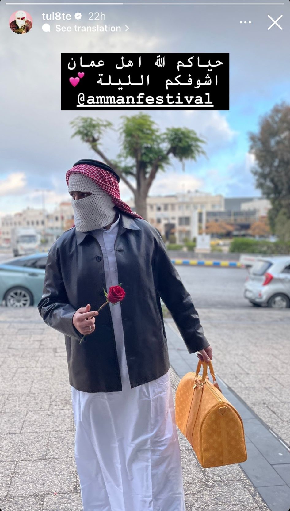 TUL8TE captivates Jordanian fans at Amman Music Festival | Al Bawaba