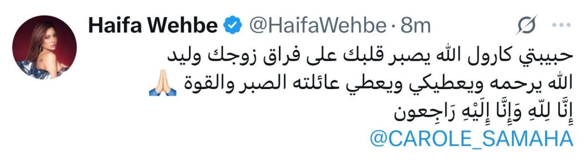 Carole Samaha mourns husband Walid Mustafa as Arab celebrities share ...