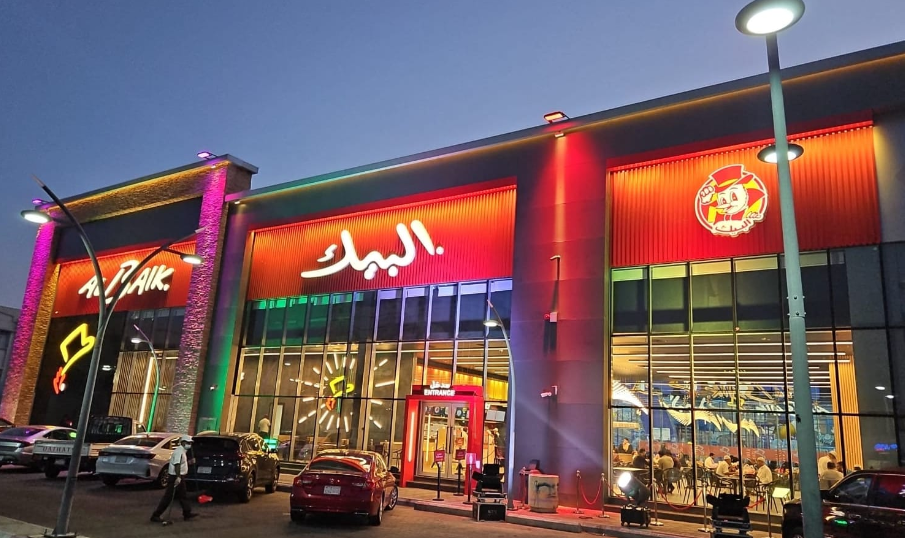 Best restaurants in Mecca near Haram | Al Bawaba