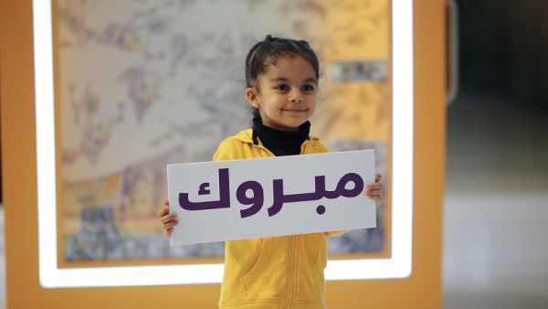 BisB Launches Tejoori Campaign in City Centre Bahrain | Al Bawaba