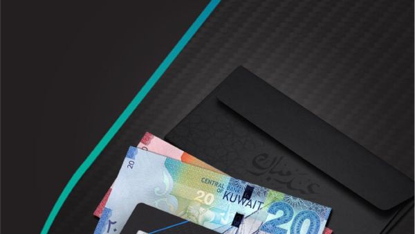 KIB revives “Eidiya” service across all branches and ATMs as Eid Al ...