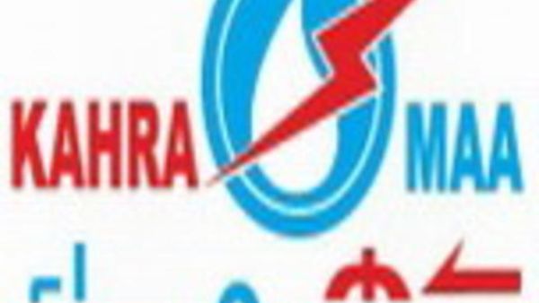 Qatar: Kahramaa awards 8.5 million euro contracts | Al Bawaba