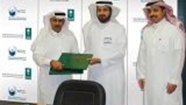 MODON and NTCC sign agreement for construction of District Cooling ...
