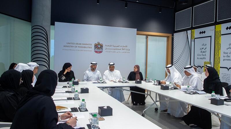 H.E. Obaid Humaid Al Tayer Chairs Fourth Meeting of Ministry of ...