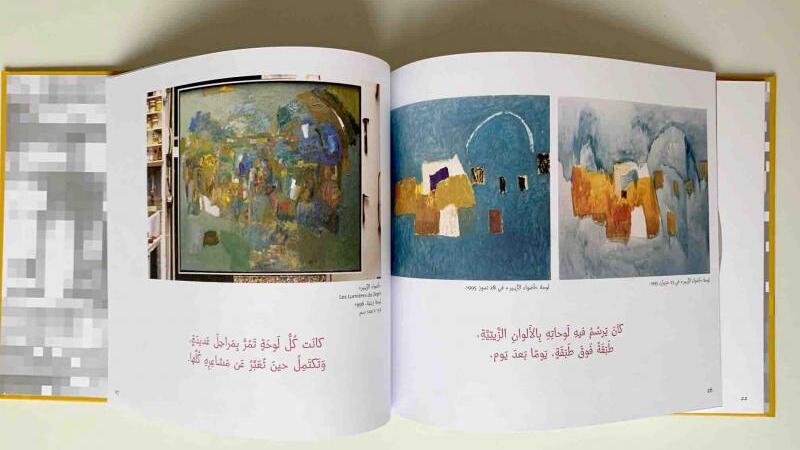 Via Books Reem Najjar Show Kids How Art Can Help Them Cope With Crises ...