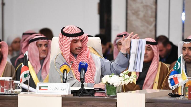Kuwaiti Speaker al-Ghanim Throws Trump's Peace Plan in Trash Can | Al ...