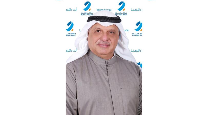 Burgan Bank Concludes Its Participation in “Orange the World" Campaign ...