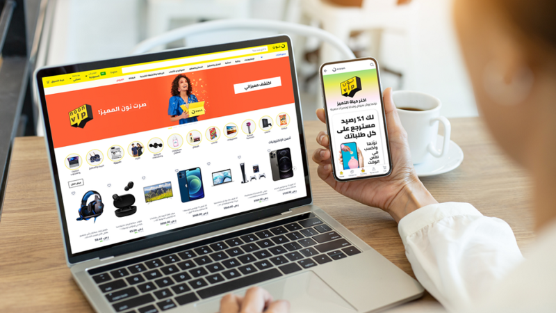 noon.com Launches Its VIP Program To Reward Customer Loyalty In The ...