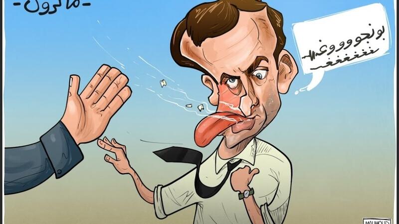 Replace the French Kiss With the French Slap! Top Macron MEMEs | Al Bawaba