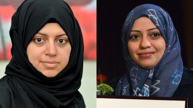 Two Jailed Women Activists Freed From Saudi Jail | Al Bawaba