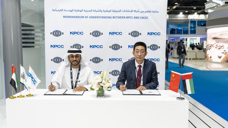 NPCC and CNCEC Collaborate to Explore EPC Opportunities in the Oil ...