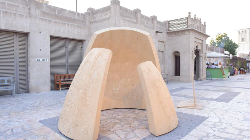 Containment: A Lofty Creative Message From Erada Center in Sikka 2022 ...