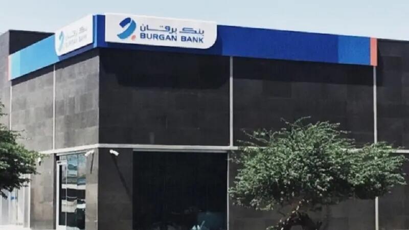 Burgan Bank Strengthens Its Engagement with National Talents through ...