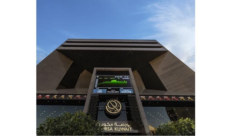 Boursa Kuwait Organizes Workshop To Raise Awareness Of The “premier ...