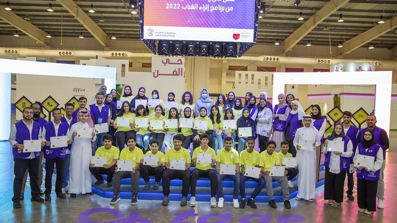 AlMabarrah AlKhalifia Foundation Announces the Graduation of the Fourth Batch of the Ithra Youth ...