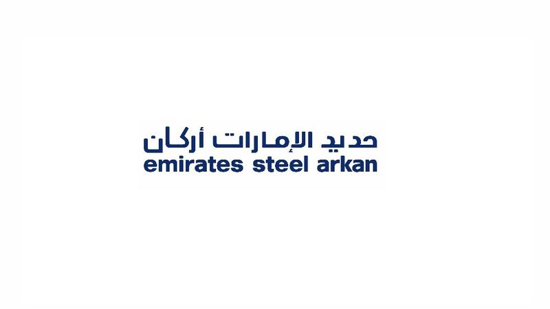 Emirates Steel Arkan, ITOCHU and JFE Steel in Talks to Create Green ...