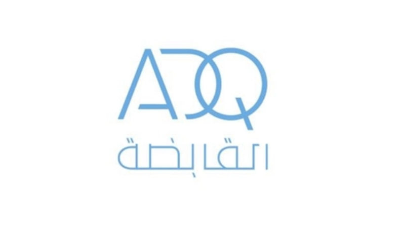 ADQ Offers To Combine Its Shareholdings in Ammroc, Etihad Engineering ...