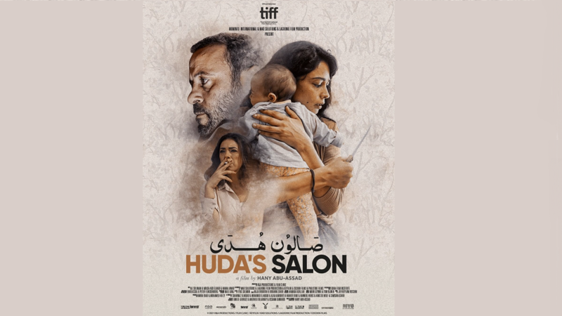 Hany Abu-Assad's HUDA’S SALON Commercially Releases In Tunisian ...