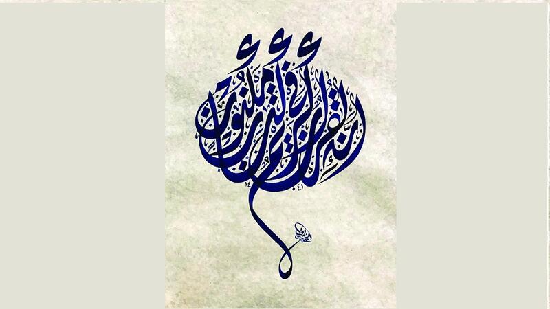 Dubai Culture highlights the aesthetics of Arabic calligraphy | Al Bawaba