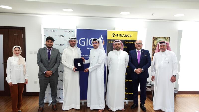 Bahrain Kuwait Insurance Co. (GIG Bahrain), becomes the first insurance ...