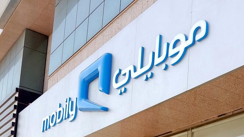 Etihad Etisalat Company (Mobily) successfully delivers the highest top ...