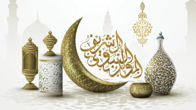 Quotes and messages to celebrate Mawlid an-Nabi (Eid-e Milad-un-Nabi ...