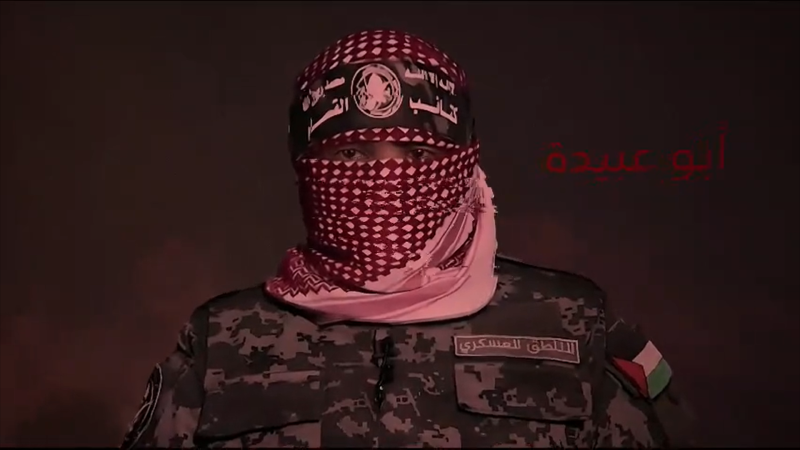 Did Avichay Adraee reveal Abu Obaida's identity? | Al Bawaba