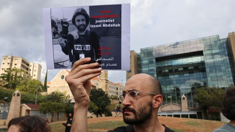 AFP investigation points the killing of Reuters Issam Abdallah to ...