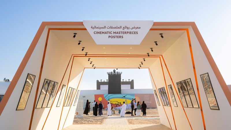 Al Marmoom: Film in the Desert Unveils Cinematic Masterpieces and ...