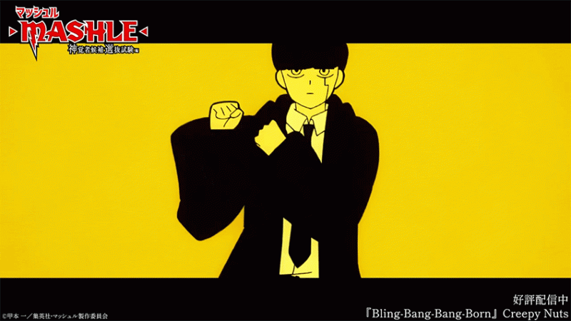 Mashle: Magic and Muscles' "Bling bang bang born" takes over TikTok ...