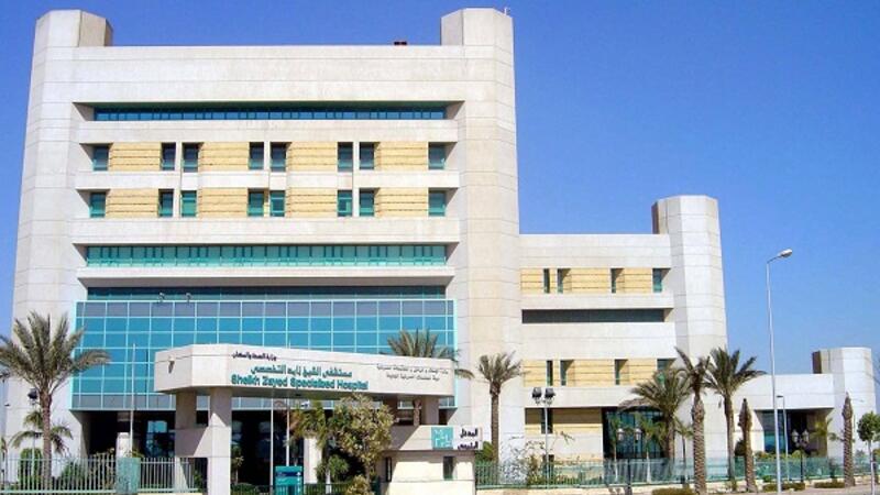 Abu Dhabi Fund for Development Marks World Health Day With Efforts in ...