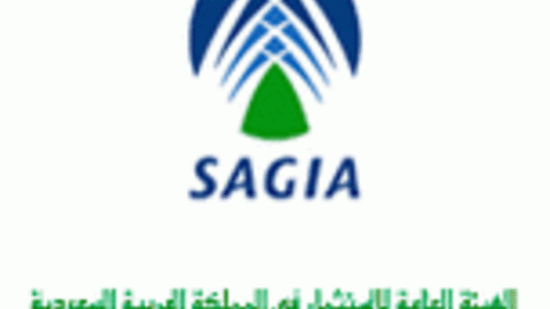 SAGIA, Swicorp launch $5 billion investment consortium targeting ...