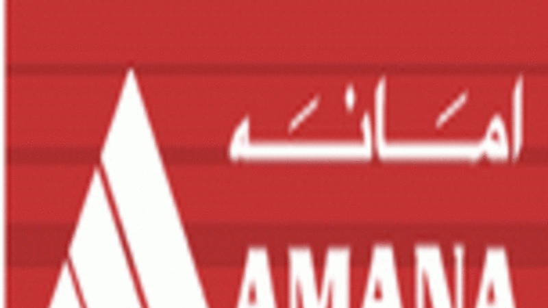 Amana Contracting & Steel Buildings awarded building contract from ...