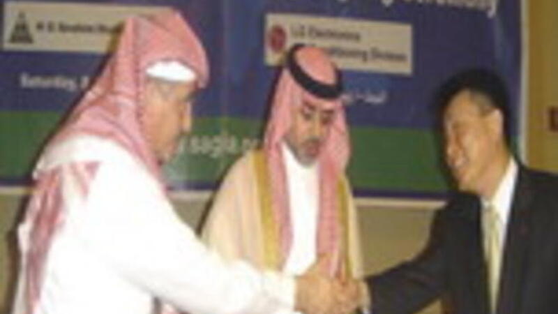 LG establishes an air conditioning joint venture in Saudi Arabia | Al ...
