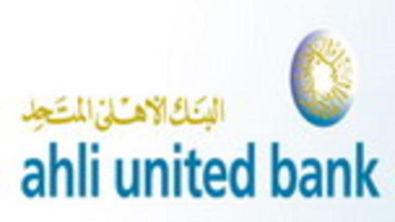 Ahli United Bank named ‘Bank of The Year Bahrain 2008’ by the Banker ...