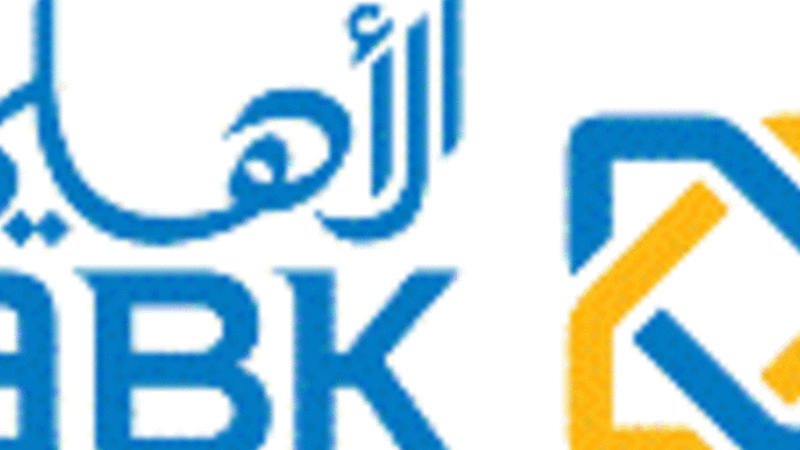 ABK – First Kuwaiti Bank to Open in Abu Dhabi | Al Bawaba