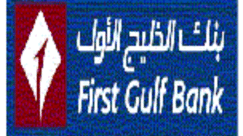 First Gulf Bank sets record profits | Al Bawaba