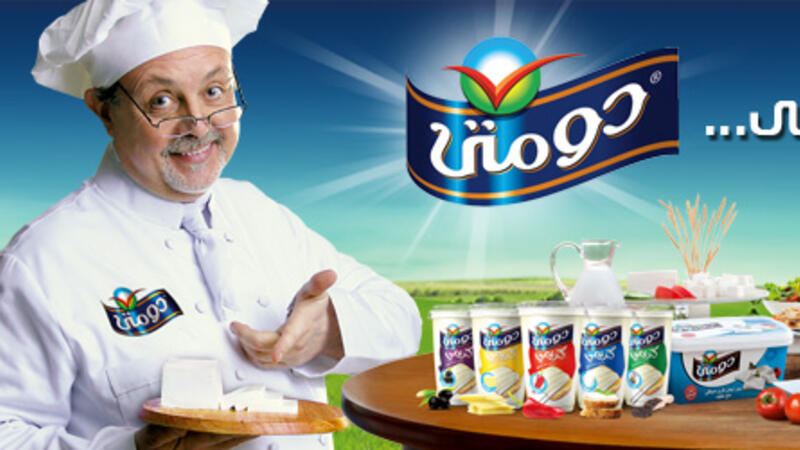 Egypt: Domty IPO estimated at $327M | Al Bawaba