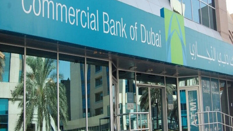 CBD Now will be the UAE's first digital bank | Al Bawaba