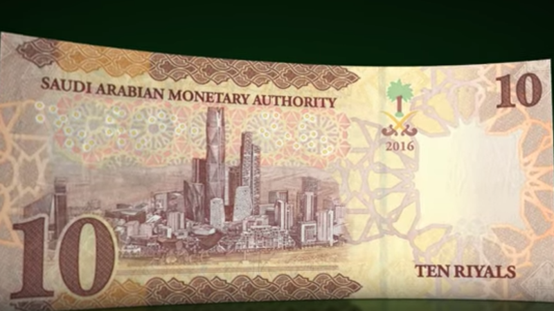 Saudi Arabia's new banknotes and coins to go into circulation December ...